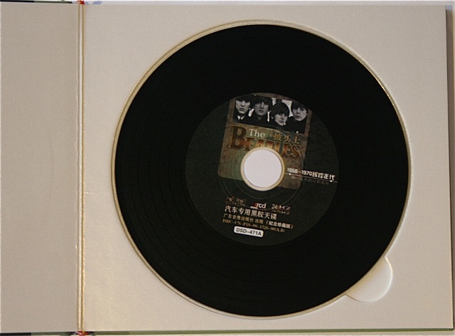 Some Unusual Asian Beatles Items – Part Four | Beatles Blog